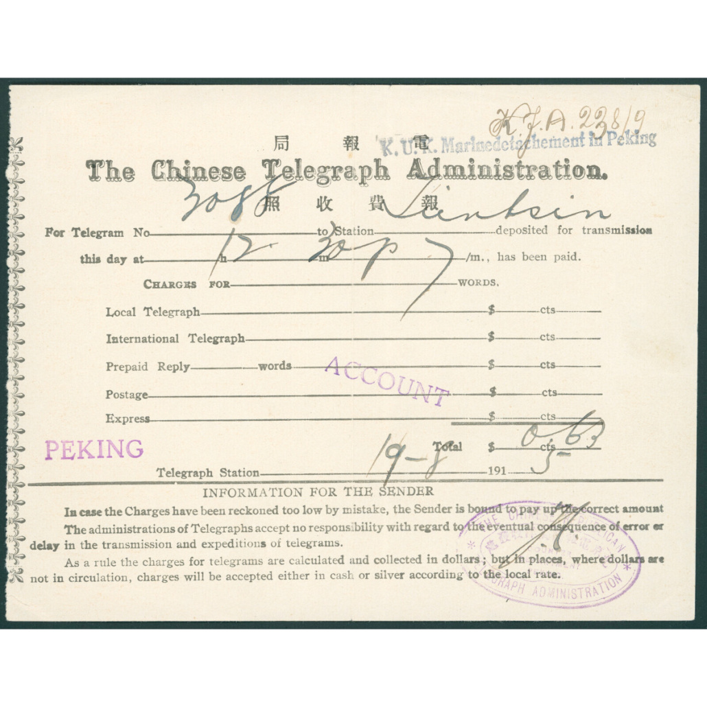 1915 K.u.K. Marinedetachement in Peking – Chinese Telegraph ...